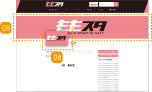 サイトの利用方法 – ももスタ MOMOTARO STARTUP CAFE